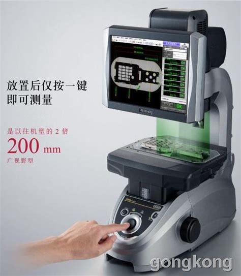 基恩士3d轮廓测量仪 基恩士3d轮廓仪 伤感说说吧