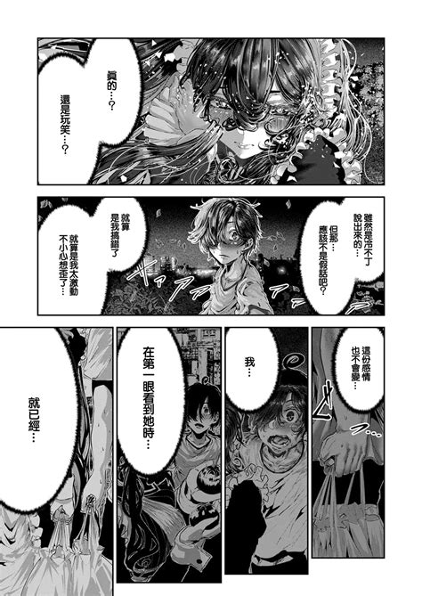 Maguro Maid Ga Shikotama Ecchi Ch Page Nhentai Hentai Doujinshi And Manga