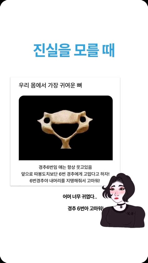 구민석ㅣ물리치료사 원판이랑 웻지 두개는 완전히 다릅니다 스쿼트 할 때 뒤꿈치가 들리는 사람들 이 두 가지 많이