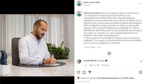 Μαρία Ηλιάκη Η ευχάριστη εξέλιξη στη ζωή της Photos Greek Web Tv Live