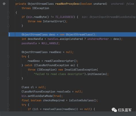 反序列化与序列化过程分析serializeutil Csdn博客