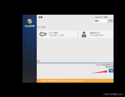 创建k8s节点的虚拟机虚拟机节点 Csdn博客