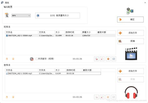 爬取b站视频 M4s文件的相关研究m4s是什么文件 Csdn博客