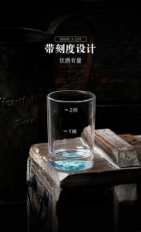 家用创意款白酒杯套装水晶杯分酒器二两杯三两杯带刻度烈酒杯杯架 阿里巴巴