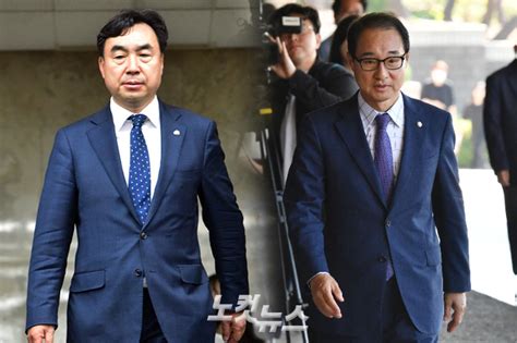 검찰 돈봉투 의혹 윤관석·이성만 의원 구속영장 청구종합 노컷뉴스