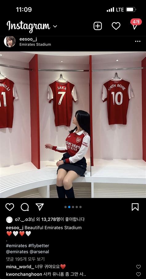 권창훈 질투하네ㅋㅋㅋㅋ 치지직 에펨코리아