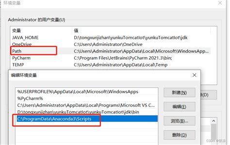 Win系统运行anaconda3虚拟环境并后台运行python程序conda 后台运行 Csdn博客