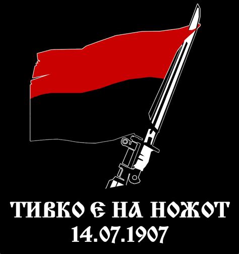 Македонски Бранители Home Facebook