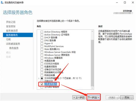 由于没有远程桌面授权服务器可以提供许可证，远程会话连接已断开由于没有远程桌面授权服务器可以提供许可证2016 Csdn博客