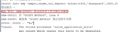 Oracle使用教程——05oracle图形化界面的使用 Csdn博客