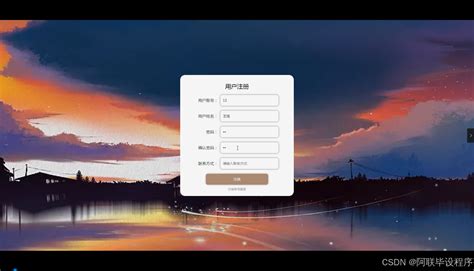 Flask框架电子产品销售及报修系统（毕设源码论文） Csdn博客