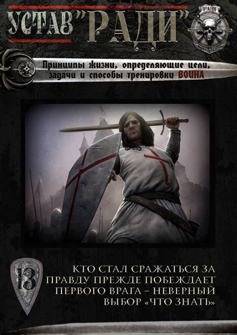 И один в поле воин!