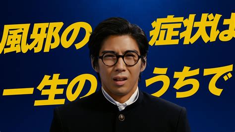 賀来賢人、幼稚園児や体操服姿“14変化” 「子どもが産まれて生活も見直すように」 オトナンサー