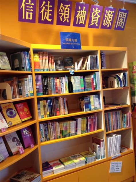 證主書室