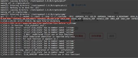 Linuxcentos65升级openssl版本centos65升级openssl Csdn博客
