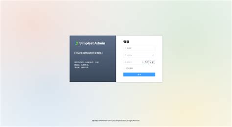 Simplest Admin V2