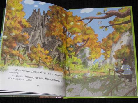 Книга: Пропавшая шляпа - Валько. Купить книгу, читать рецензии | Лабиринт