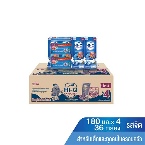 ขายยกลัง ไฮคิว เอกซ์พลอเรอร์ พรีไบโอโพรเทก ยูเอชที สูตร 4 รสจืด 180 มล