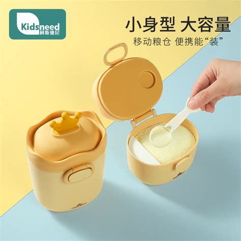 婴儿奶粉盒便携式外出米粉储存罐密封防潮分格分装盒辅食盒小皮 虎窝淘