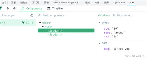 04 Vue属性配置eslint Disable Next Line Csdn博客