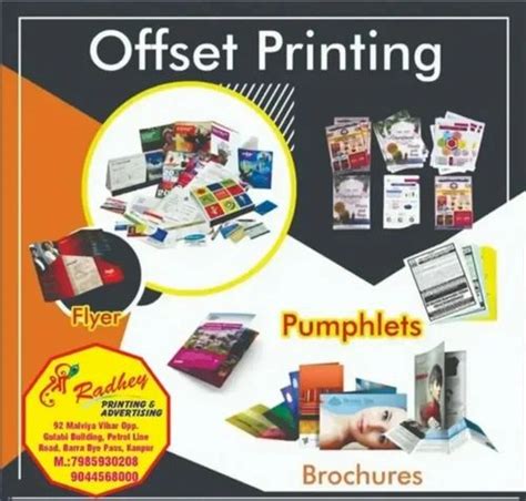 Digital Offset Printing Services In Bengaluru ID