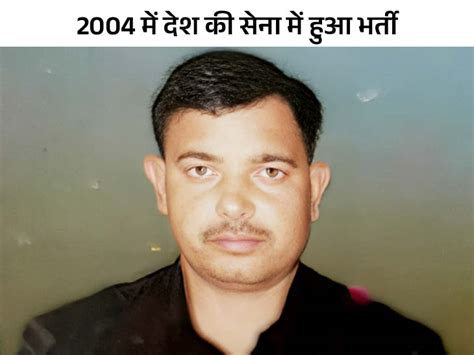 Jind Khatkar Village Hero Subedar Vinod Martyr Cremated With Respect जींद में शहीद का सैनिक