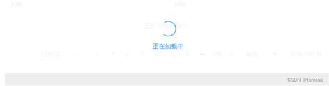 vue3 组件 element plus二次封装表格分页 自动请求接口 vue3 二次封装带分页查询table csdn博客