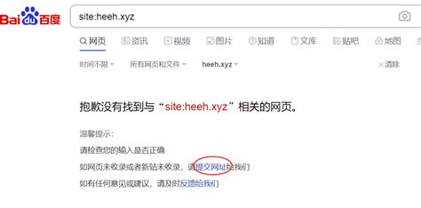 【hexo】如何才能在百度搜索到你的博客?seo优化了解一下(上)hexo不被百度收录 Csdn博客 【hexo】如何才能在百度搜索到你的博客?seo优化了解一下(上)hexo不被百度收录 Csdn博客