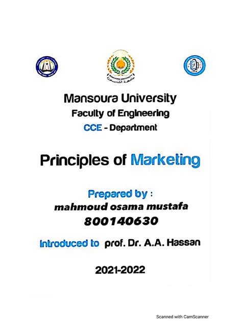 محمود اسامه Pdf