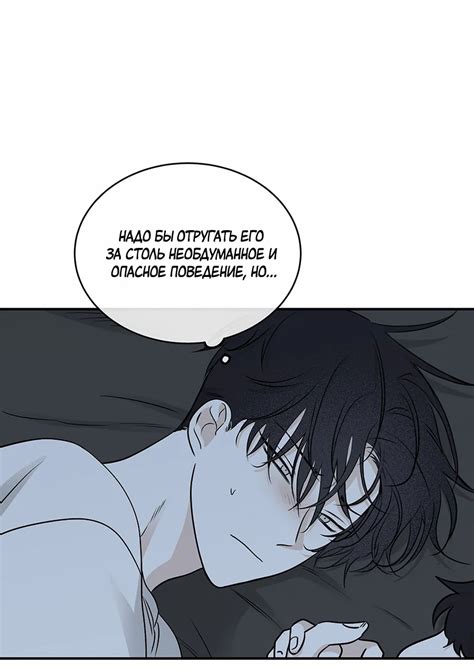 Redirecting To Manga Waterside Night Chapter 3 76