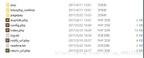 支付宝支付(商家账号配置项)php 支付宝商家 Pid绑定 Csdn博客 支付宝支付(商家账号配置项)php 支付宝商家 Pid绑定 Csdn博客