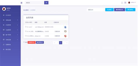 亲测完整版在线视频课程教育系统源码 文章付费阅读系统在线视频培训系统模板源码 Csdn博客