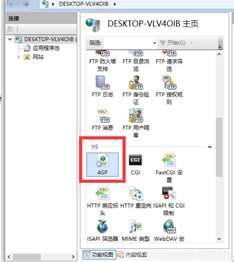 Win10安装和配置iis Web服务器环境来运行asp动态服务器页面脚本创建asp文件包含js代码的动态网页在iis服务器上运行