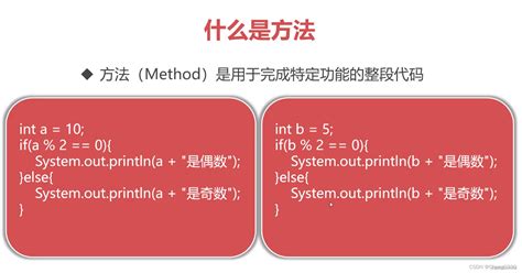 学习笔记——java入门第二季 Csdn博客