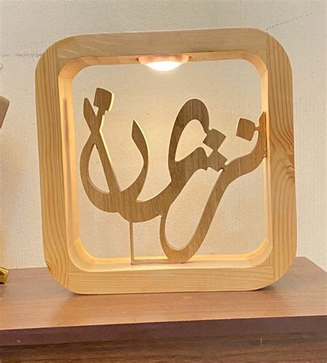 ابجوره مضيئه بالاسم