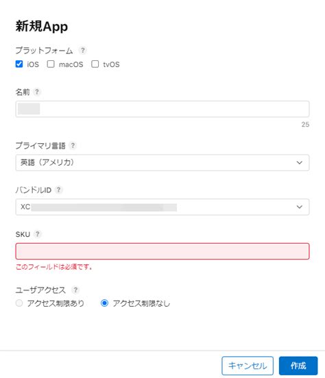 Ios 2021年度版 App Store でアプリを公開35 Xcode でアップロード Unity Indies