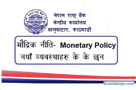 Monetary Policy Nrb Nepal Rastra Bank Maudrik Niti Nepal Exam Sanjal