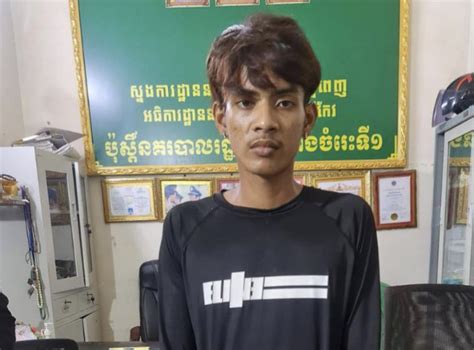 សមត្ថកិច្ចនគរបាលខណ្ឌឫស្សីកែវឃាត់ខ្លួន ជនសង្ស័យម្នាក់ ពាក់ព័ន្ធករណីជួញដូរគ្រឿងញៀន សារព័ត៌មាន