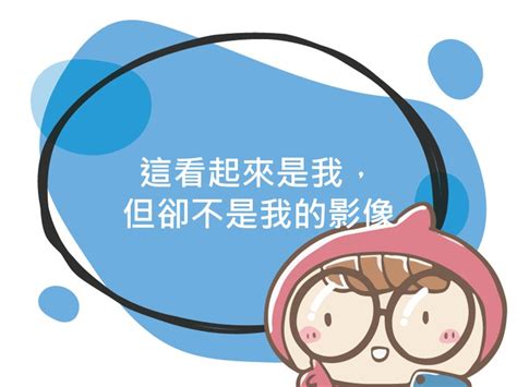 iWIN網路內容防護機構 宣導專區 私密照外流
