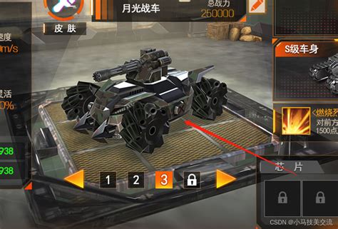 Laya小游戏开发，laya3d美术篇——1——关于laya自带的几个shader的基础运用讲解。 Csdn博客