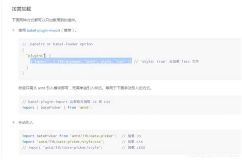 为react项目启用antdesign组件antdesign把启用改成开关组件 Csdn博客