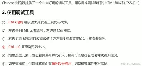 css学习文档（一）：语法规范，选择器，字体属性，文本属性，引入方式 css文档 csdn博客