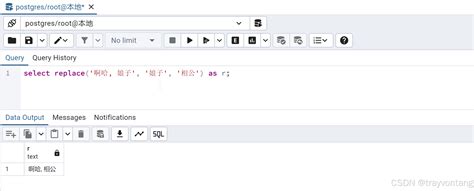 Postgresql常用字符串函数与示例说明pgsql 字符串函数 Csdn博客 Postgresql常用字符串函数与示例说明pgsql 字符串函数 Csdn博客