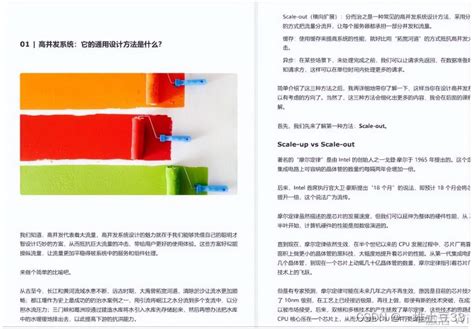 惊艳 Alibaba最新发布「10亿级并发系统设计文档」git狂揽9000星10亿级并发系统设计文档 下载 Csdn博客