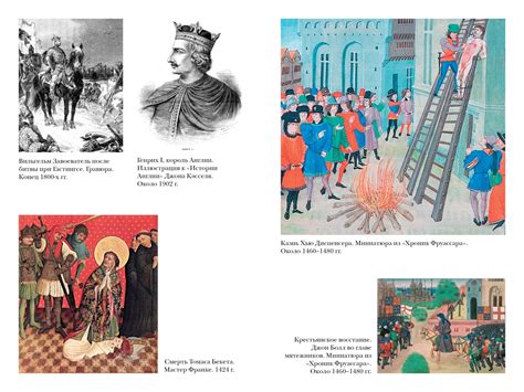 Купить книгу «Краткая история Англии», Саймон Дженкинс | Издательство ...