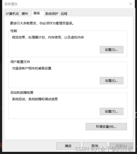 Powershell中禁止运行脚本（aboutexecutionpolicies）的解决方法powershell Execution