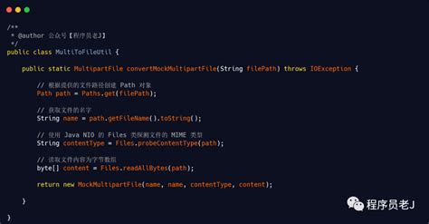 如何优雅的将multipartfile和file互转multipartfile转 File Csdn博客