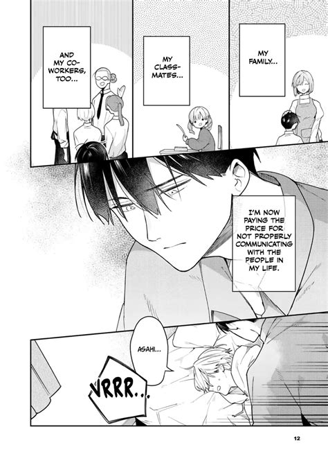 MITASU Ama Double Complex Eng Page Of MyReadingManga