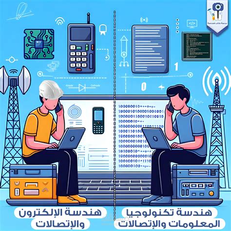 Engineering Design مستقل