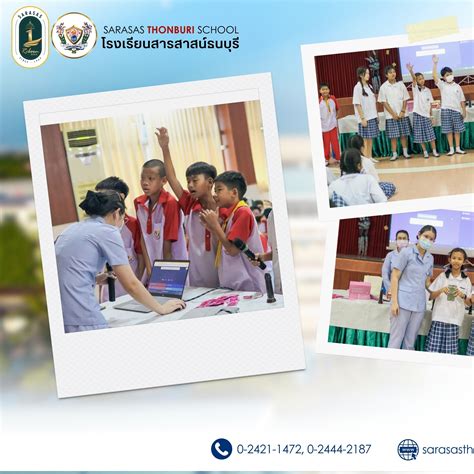 📣 โรงเรียนสารสาสน์ธนบุรี โรงเรียนสารสาสน์ธนบุรี Facebook